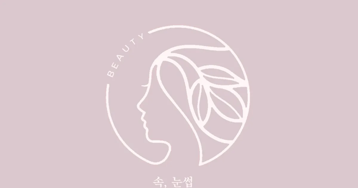 로고 디자인 김예림 숨고 숨은고수