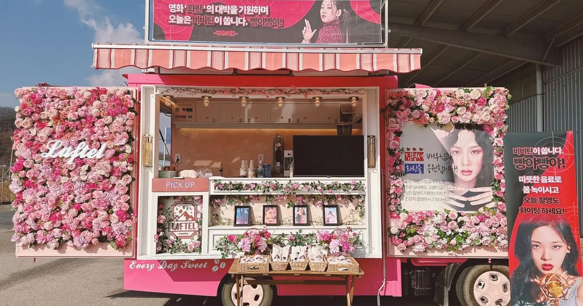 연예인 케이터링 서비스 라프텔 커피차 숨고 숨은고수