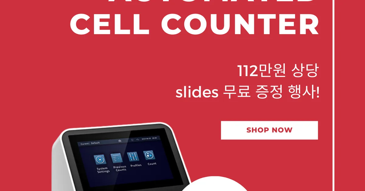 제품 홍보를 위한 포스터 뉴스레터 디자인 디자인으로 마케팅하기 숨고 숨은고수
