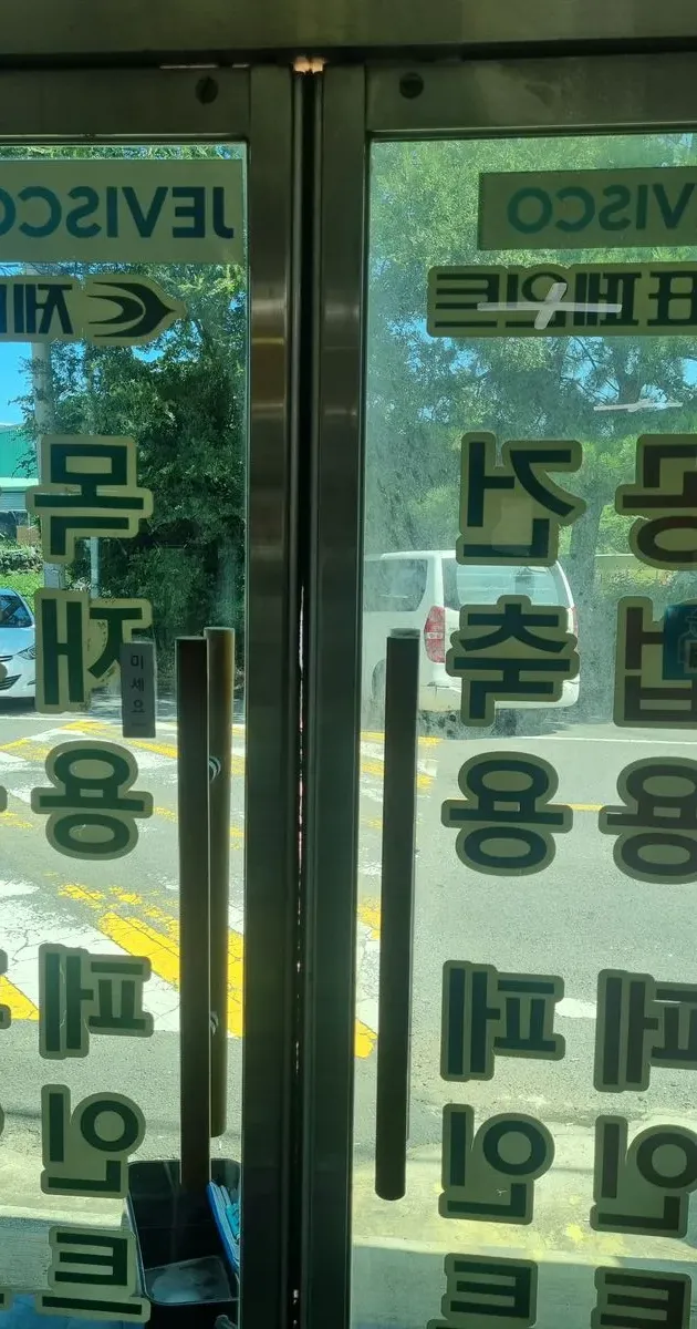 제주 상가 유리청소 비치움홈케어 제주청년 숨고 숨은고수