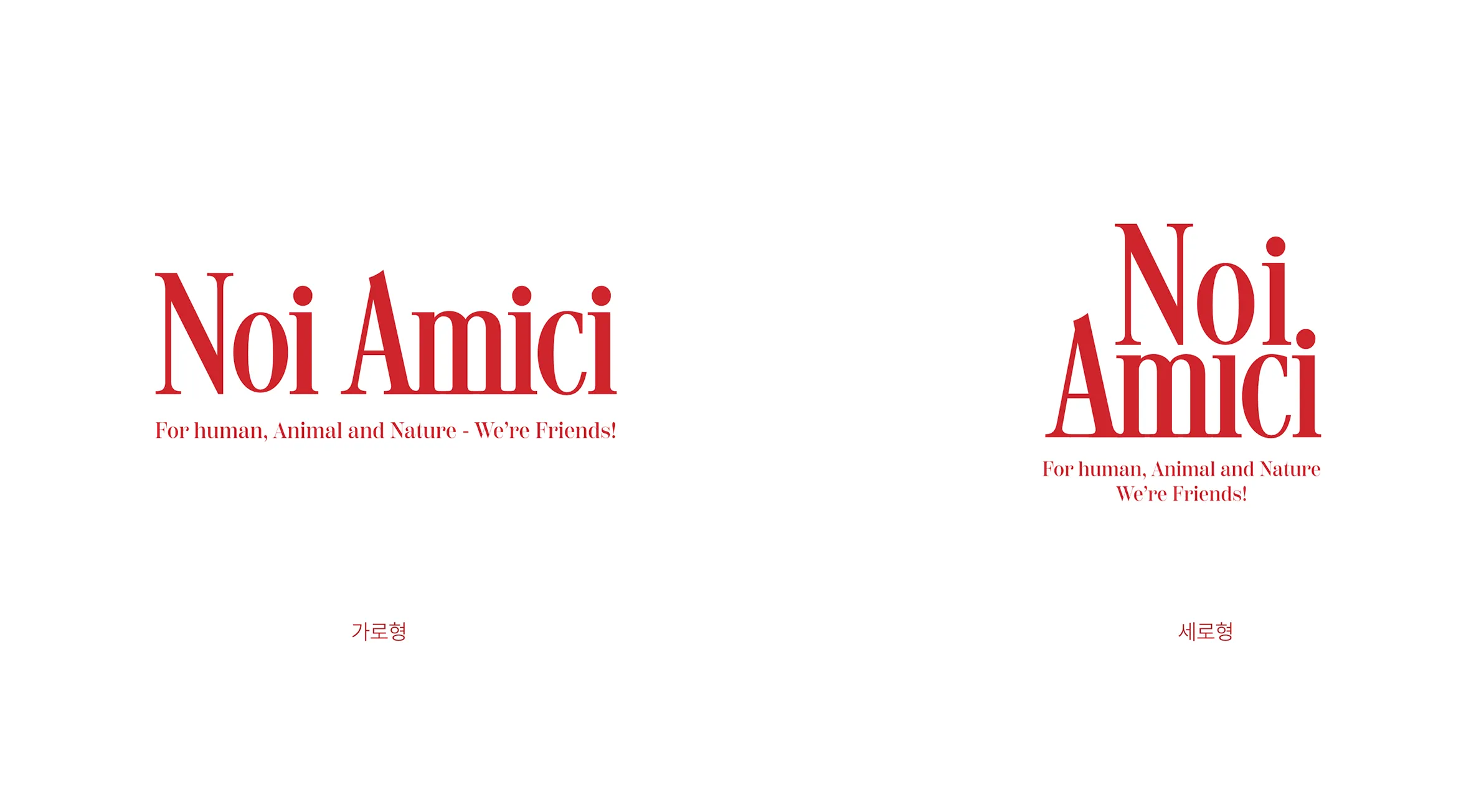 가죽공방 카페 로고디자인 - Noi Amici / 토브 디자인 - 숨고, 숨은고수