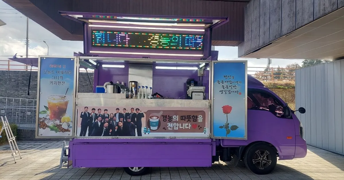 전남 기업 커피케이터링 트럭부르go 숨고 숨은고수
