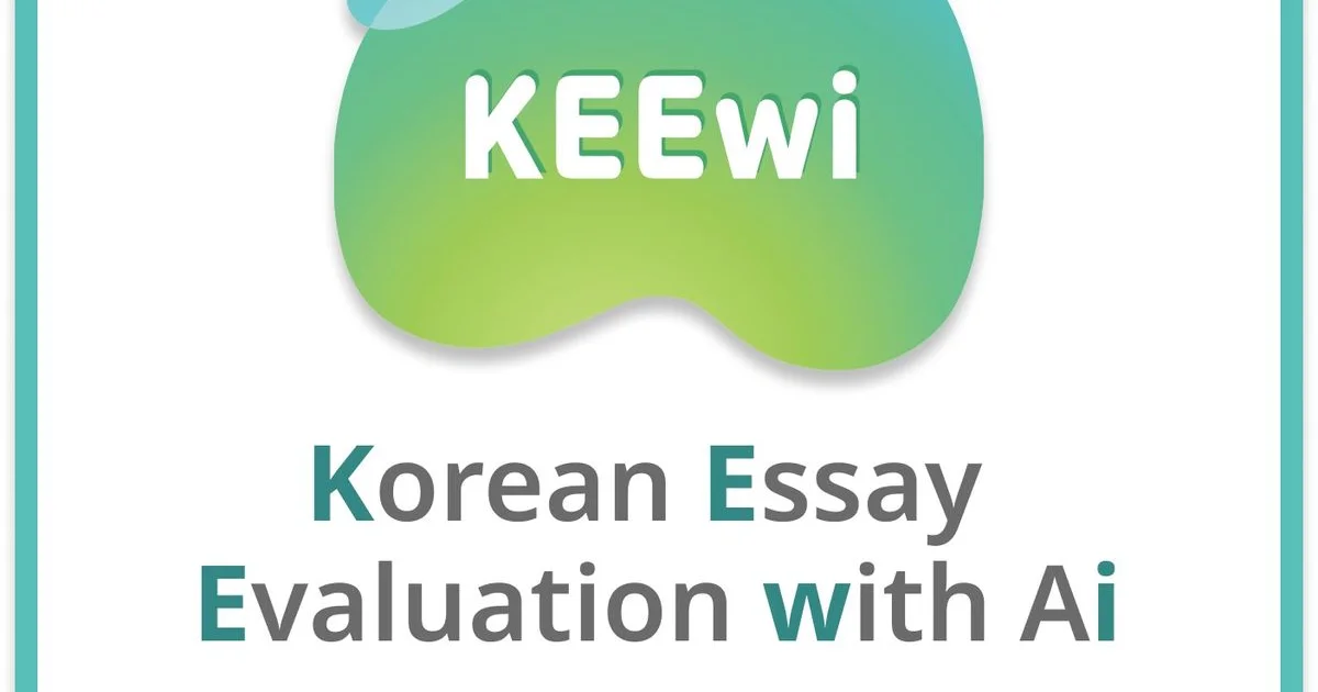 KEEwi 분석리포트(pdf) / AI 키위 - 숨고, 숨은고수