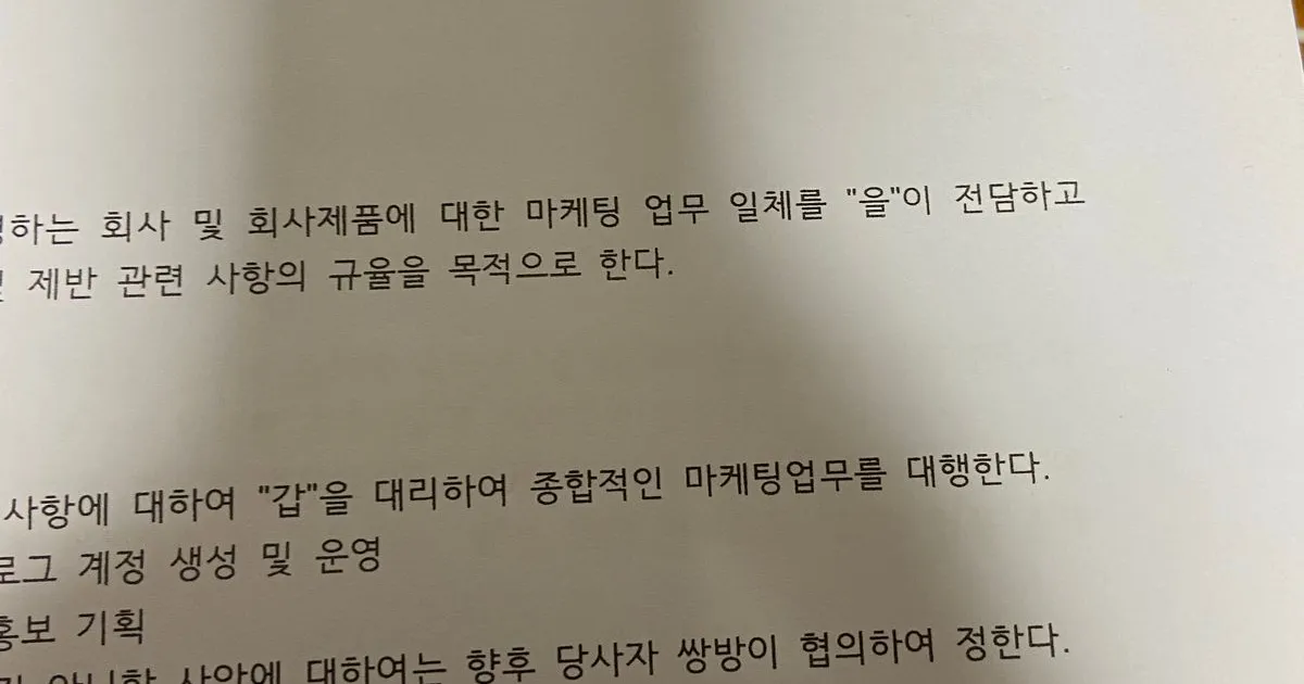 바버샵 블로그 관리대행 김성관 숨고 숨은고수