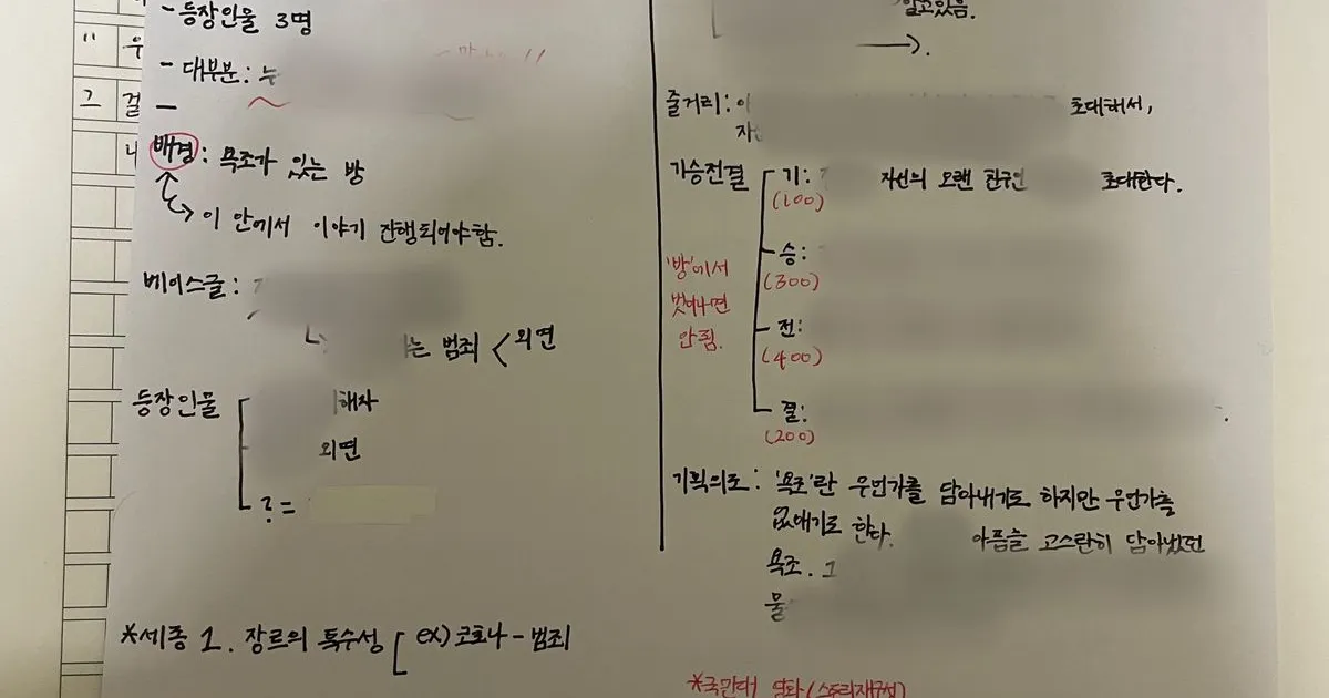 수업 내용 필기 및 이론 수업 자료 박우연 숨고 숨은고수