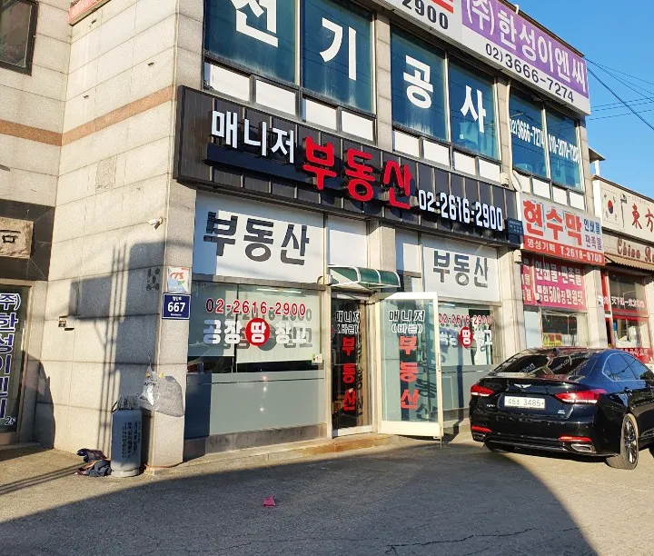 간판디자인 및 시공 가나안기획 숨고 숨은고수