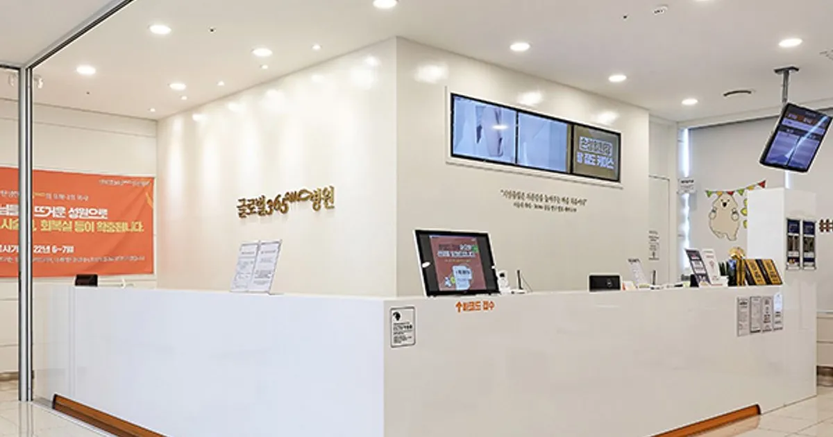 인천 남동구 글로벌365mc 병원 인테리어 촬영 심성환 숨고 숨은고수