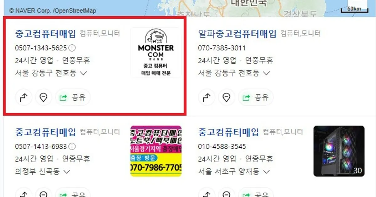 N사지도 대량등록 기블리랩스 숨고 숨은고수