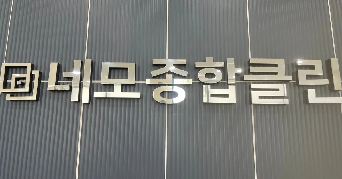 사무실 바닥 왁싱 작업 네모종합클린 숨고 숨은고수