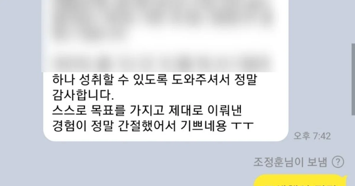 위로가 아니라 팩트폭행으로 30대 취준생 면접합격 커리어인사이터 숨고 숨은고수