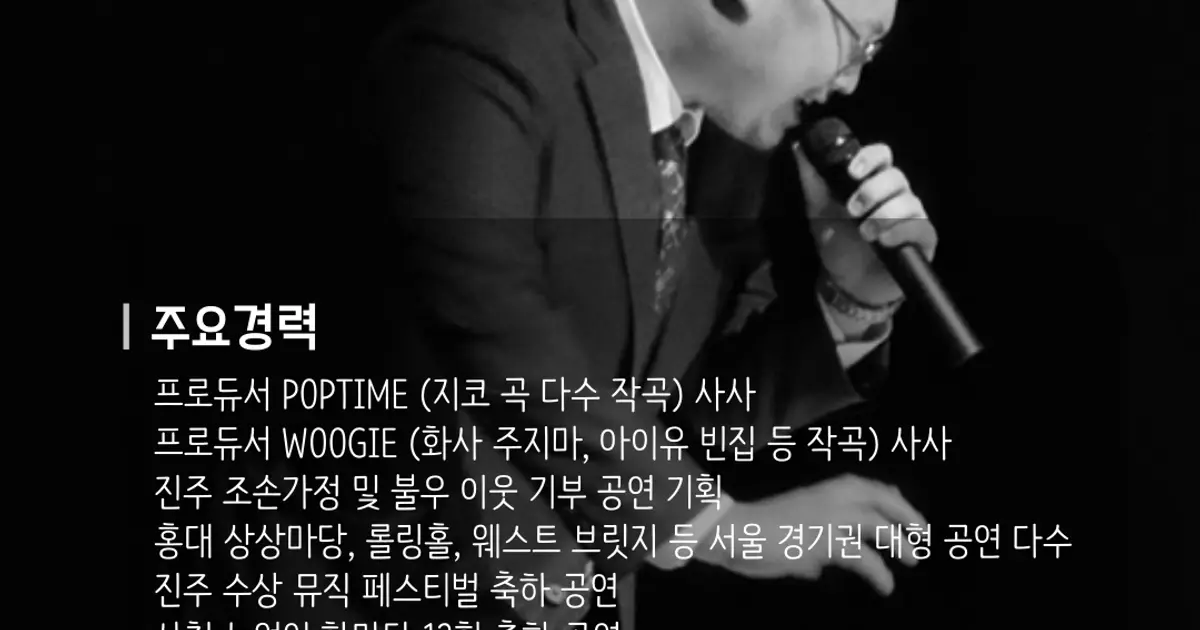 보컬 강사 원더모션 상담사 숨고 숨은고수