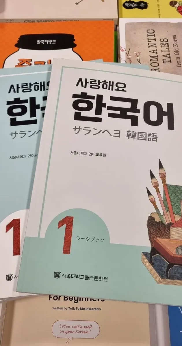 한국어 기초반 교육 이희진 숨고 숨은고수