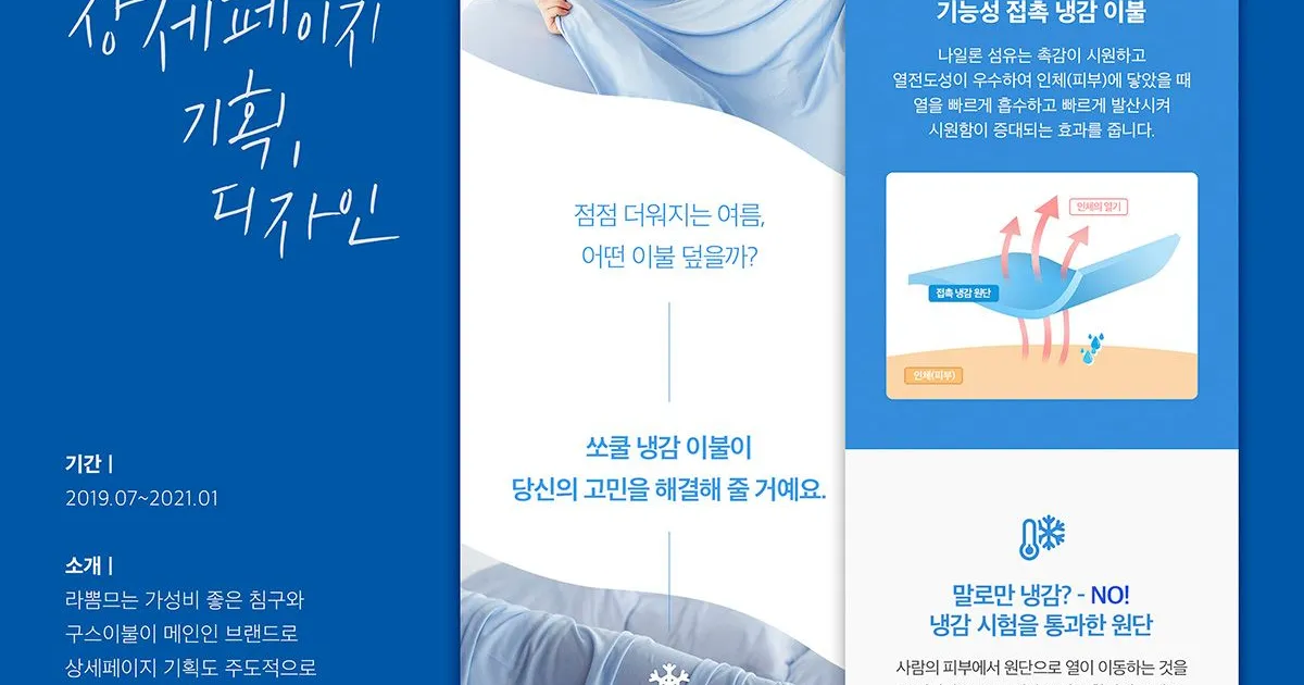01 상세페이지 전문 디자이너 숨고 숨은고수