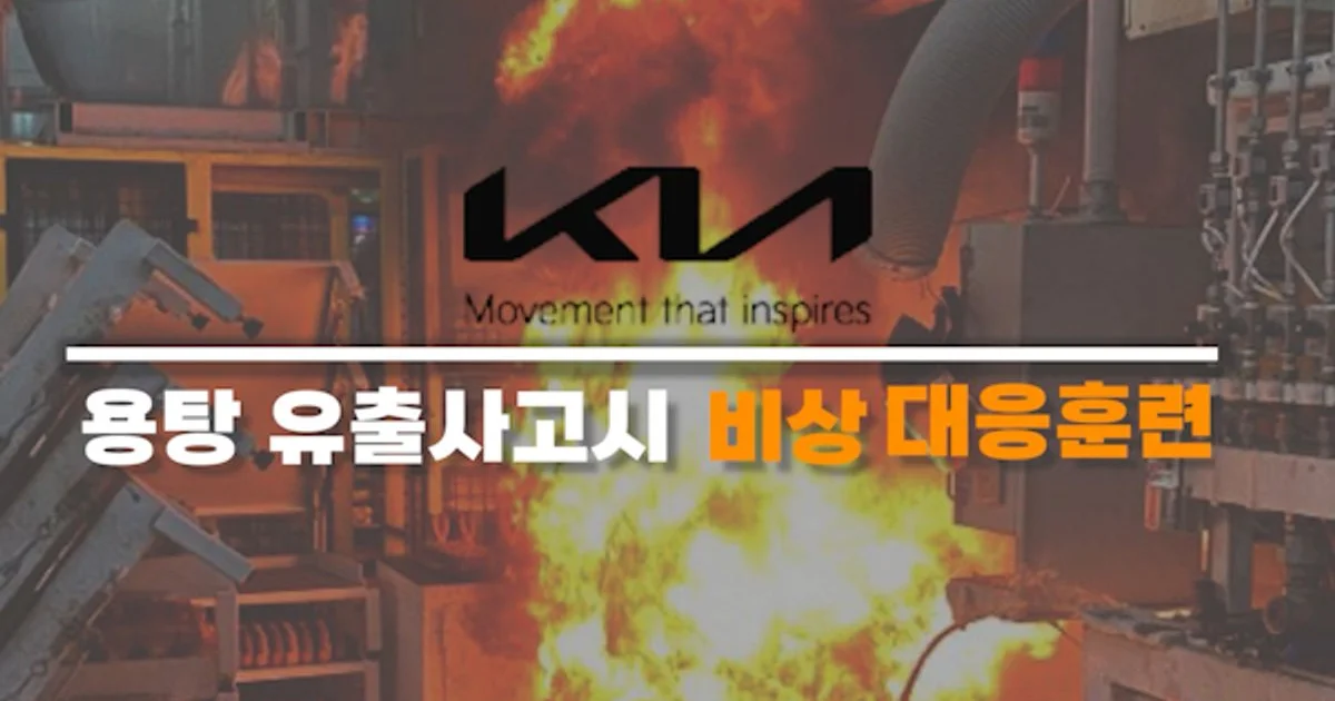 기업 훈련 영상 편집 기아자동차 김진규 숨고 숨은고수