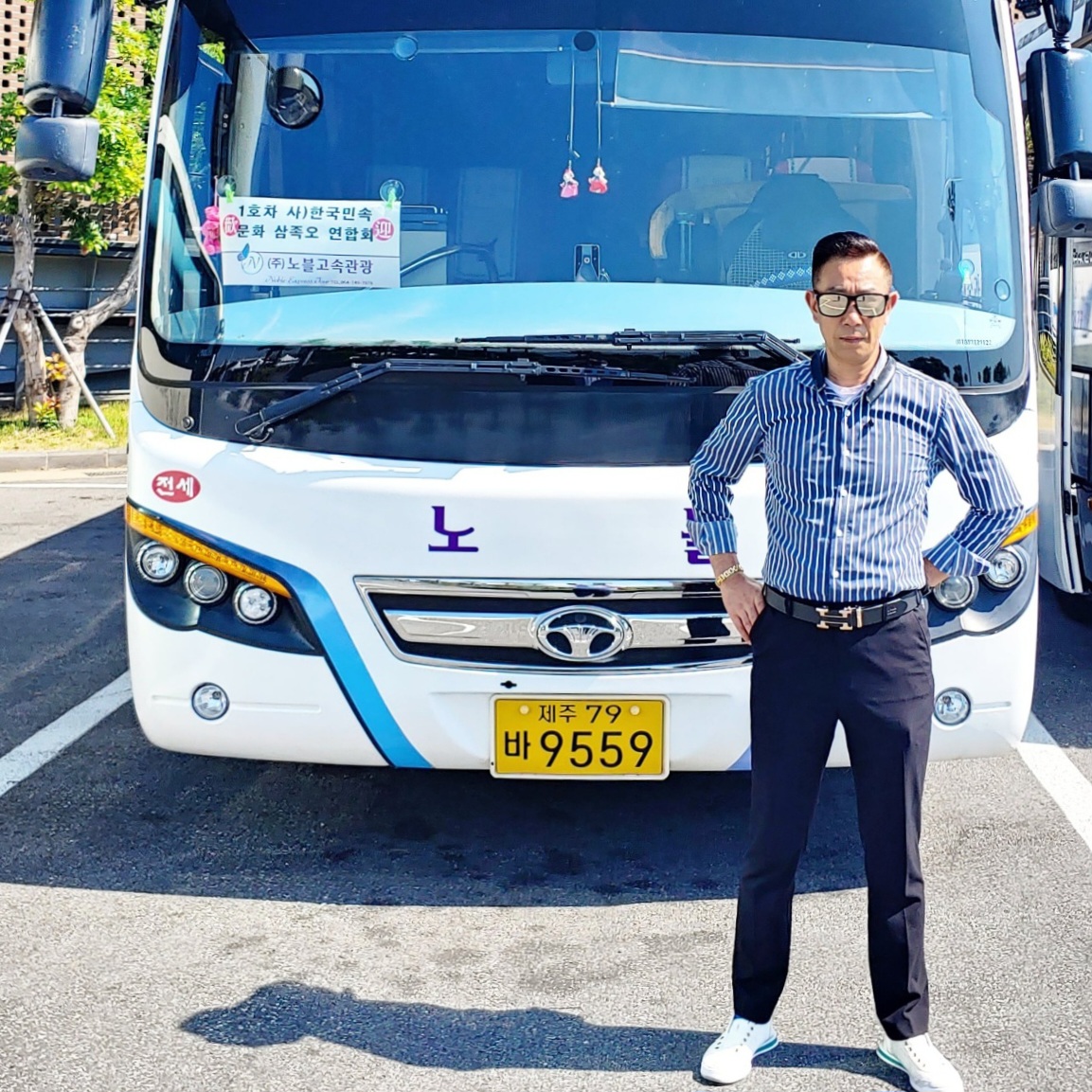 그랜드 제주도여행입니다 고욱 숨고 숨은고수