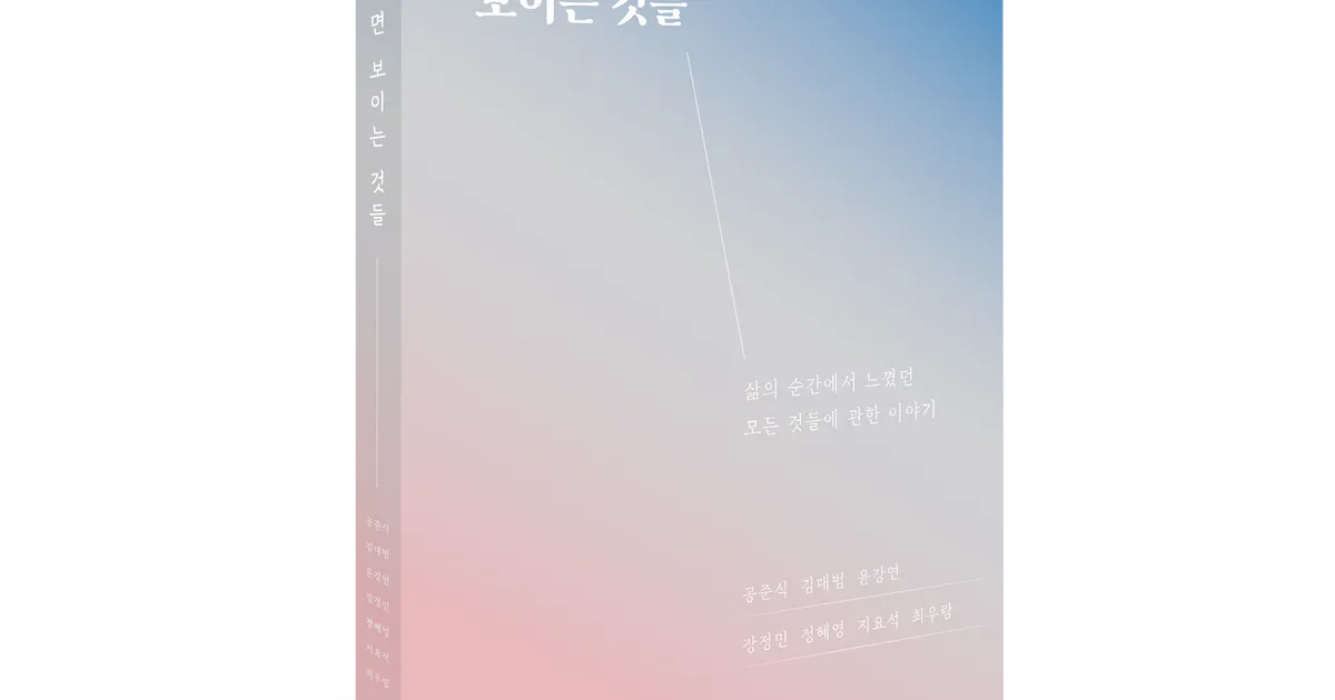 공동저서 책 기획 및 출간 공준식 숨고 숨은고수