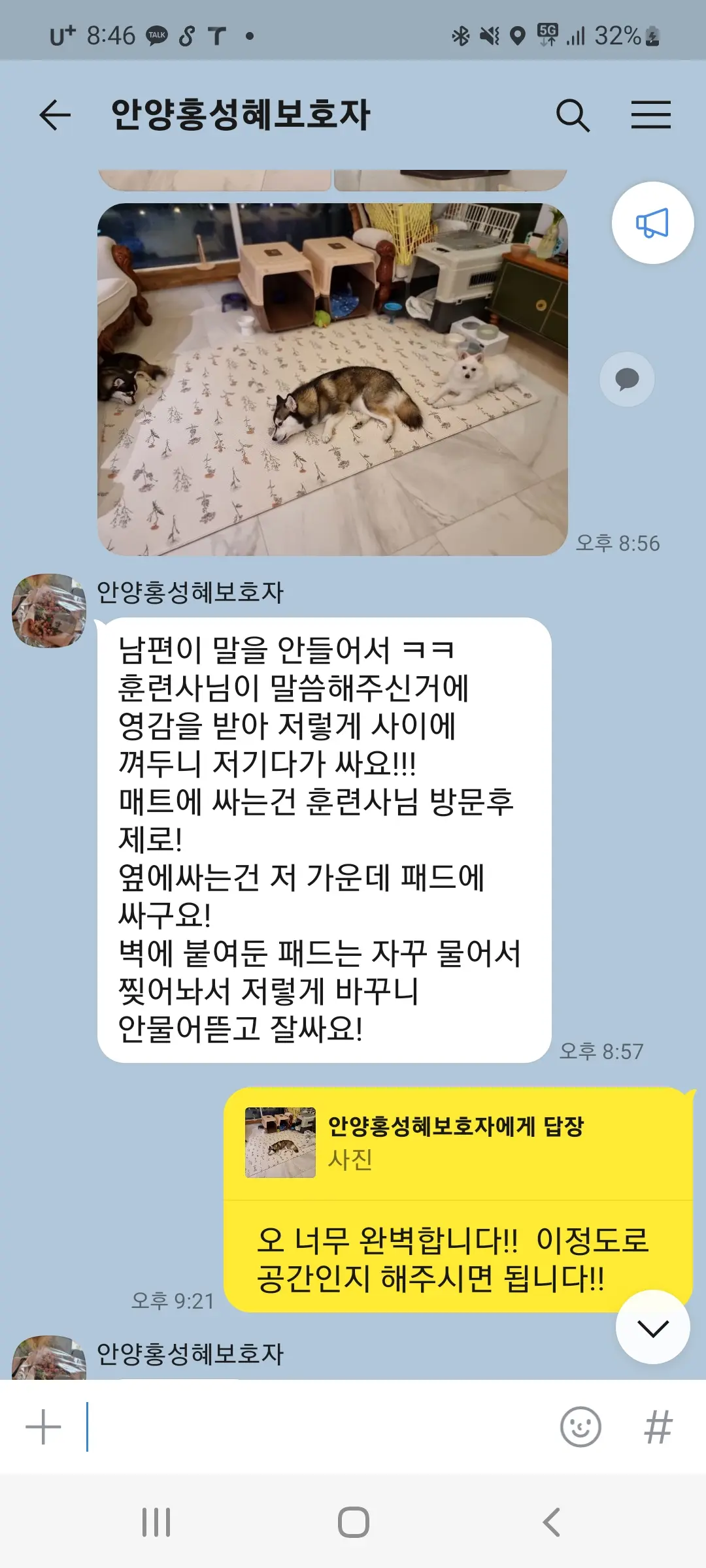 교육후기 이정민 숨고 숨은고수