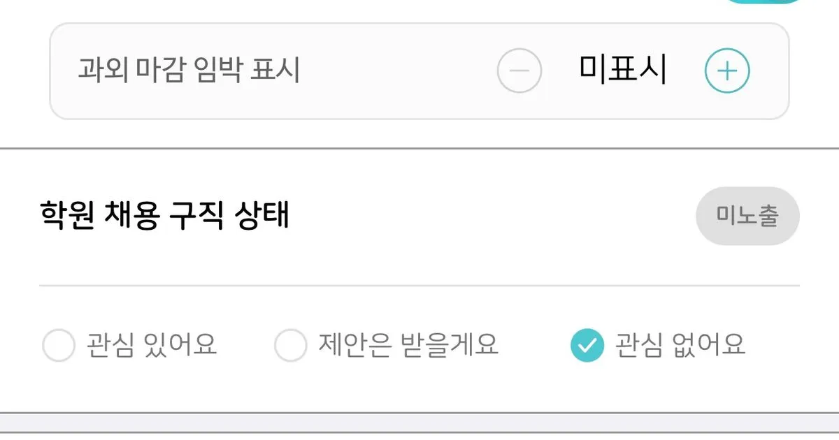 김과외 수능물리만점 숨고 숨은고수