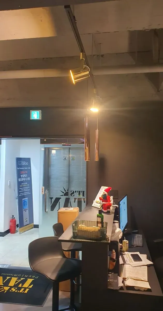 Its Tan 태닝샵화명점 전기조먕공사 김형구 숨고 숨은고수