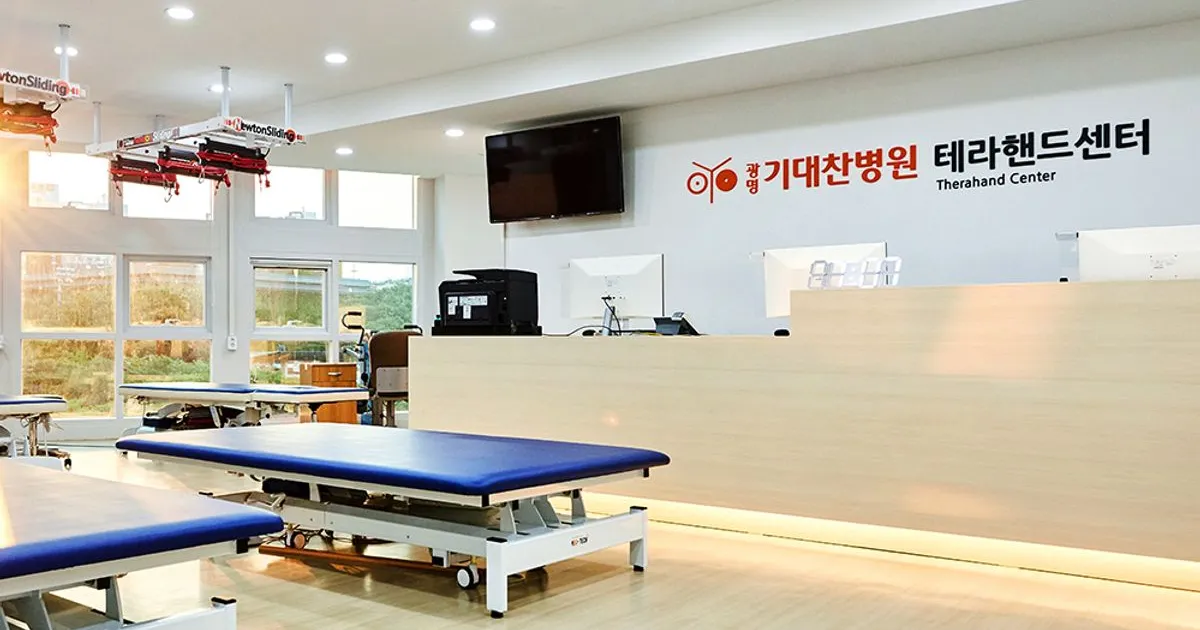 광명 기대찬병원 이재상 숨고 숨은고수
