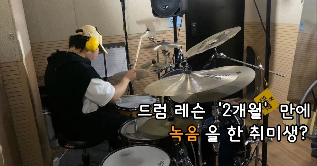 취미반 정 예뻤어 Day6데이식스 윤재범 숨고 숨은고수