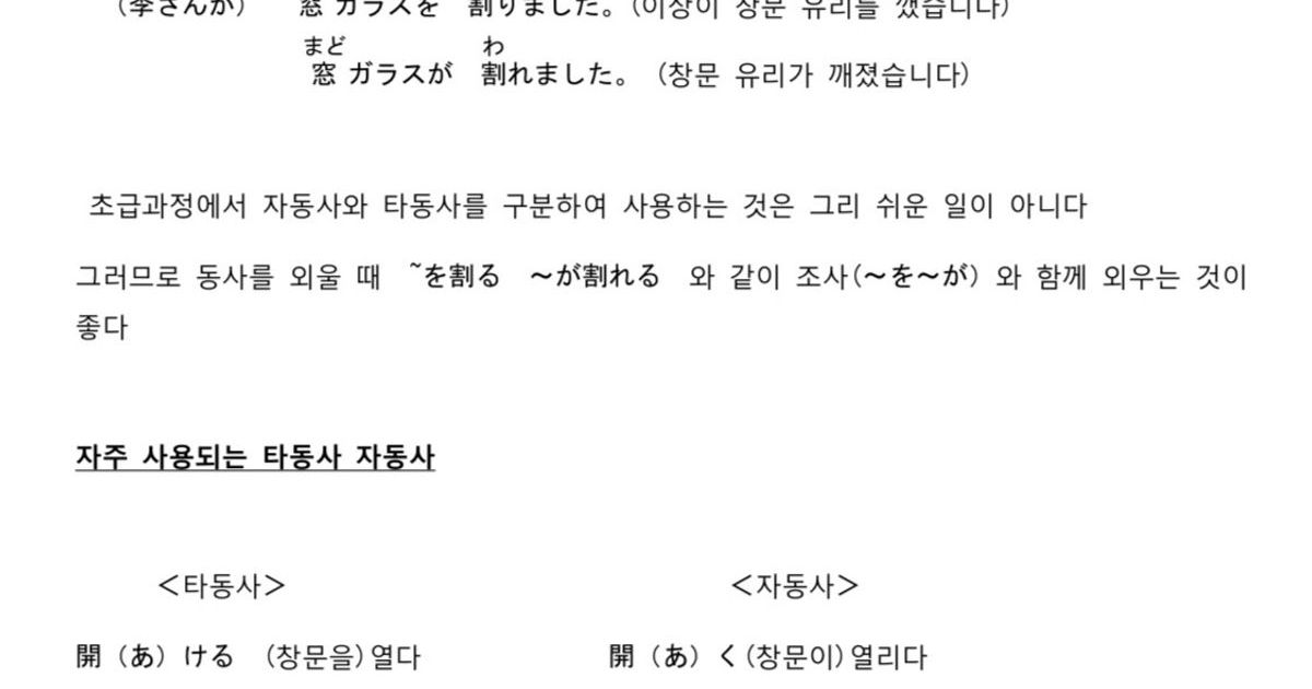 일본어 수업 안유경 숨고 숨은고수