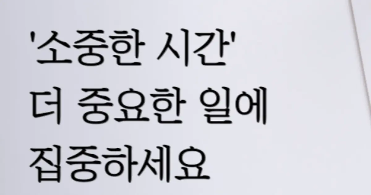 영상 기획 및 시나리오 작업 차오르는달 숨고 숨은고수