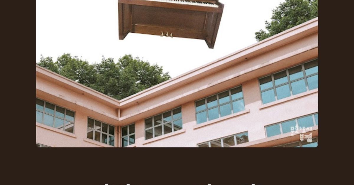 음원발매목록 이도희 숨고 숨은고수