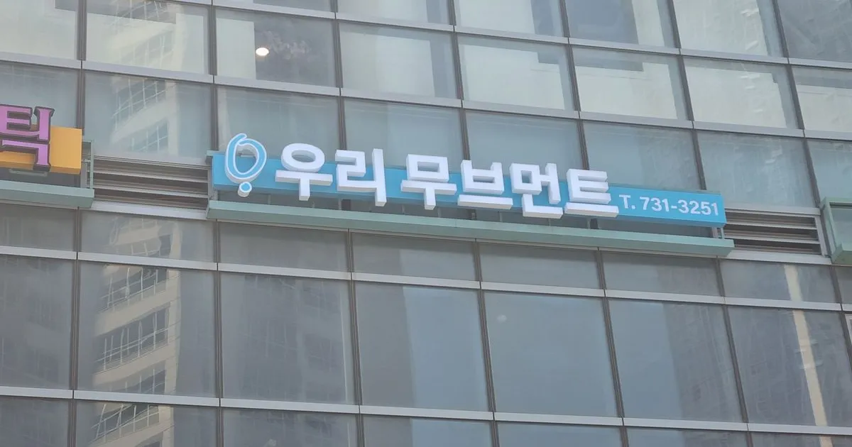 외부간판부터 전후광 실내간판으로 포인트를 우리무브먼트 함께하는 광고 애드위드 숨고 숨은고수