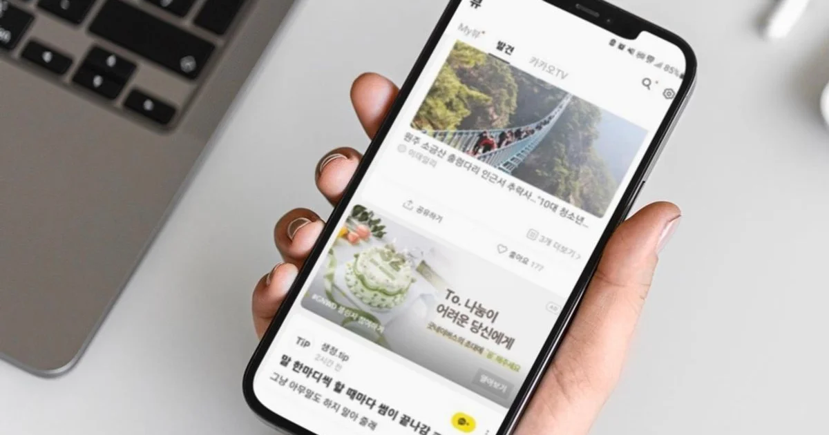 배너 카피라이팅 글쓰는 마케터 숨고 숨은고수
