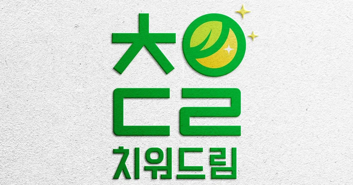 인천 연수1차시영 윤고객님 백팀장님 1등 치워드림 숨고 숨은고수