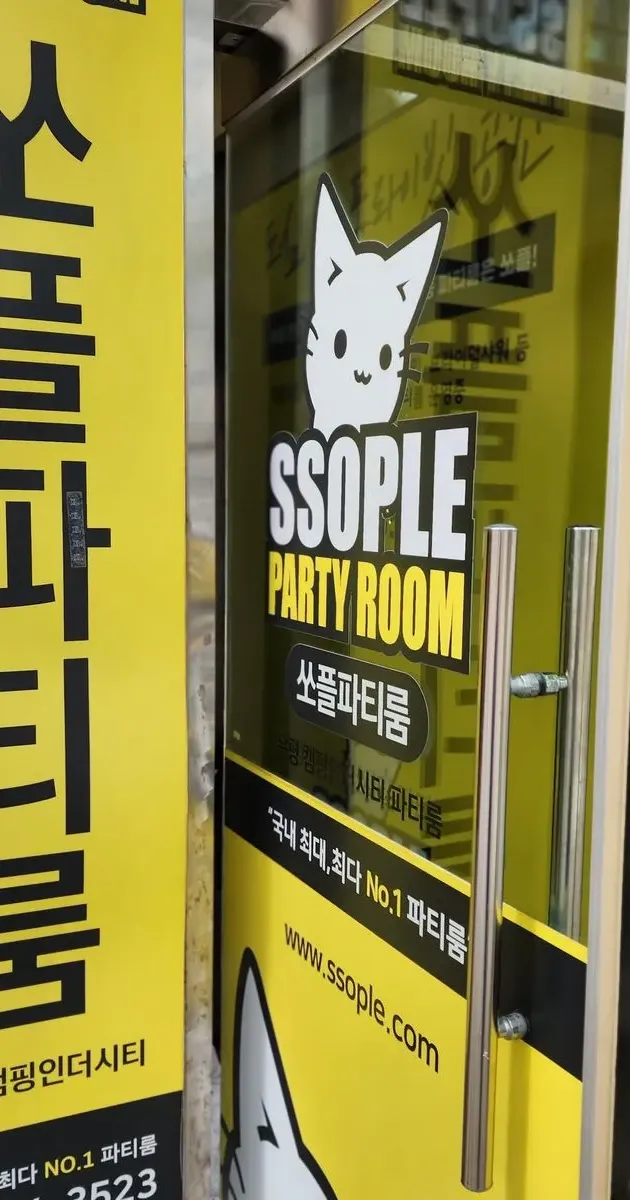 상가 특수청소 전후 딥클린데이 숨고 숨은고수