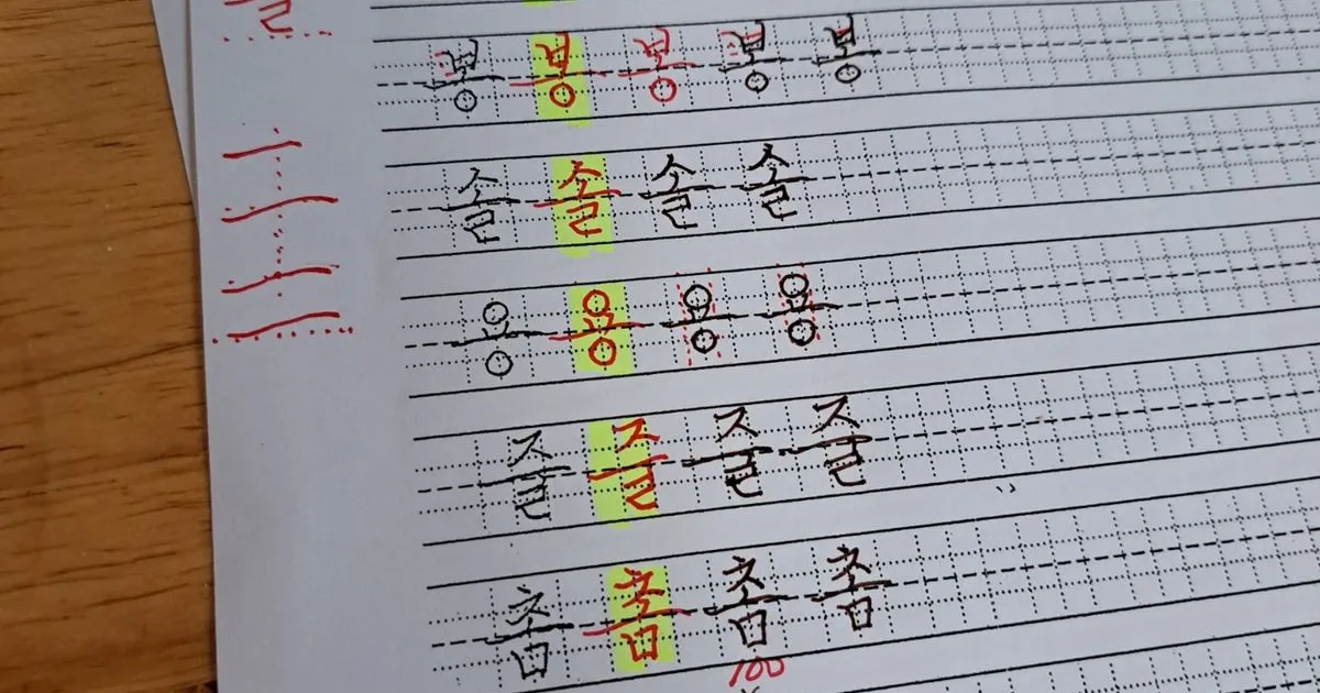 30대 5주차 수업 강기선 숨고 숨은고수