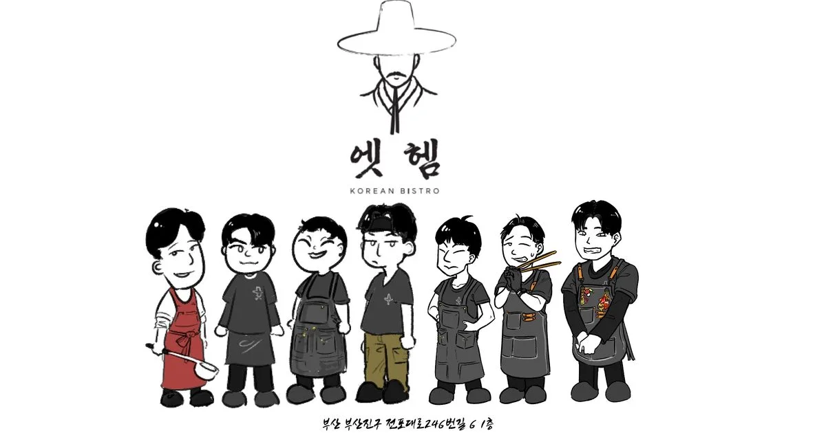 캐릭터디자인 및 홍보포스터 이승헌 숨고 숨은고수
