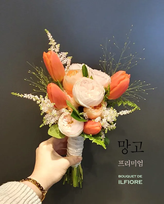 프리미엄 부케 일피오레 숨고 숨은고수