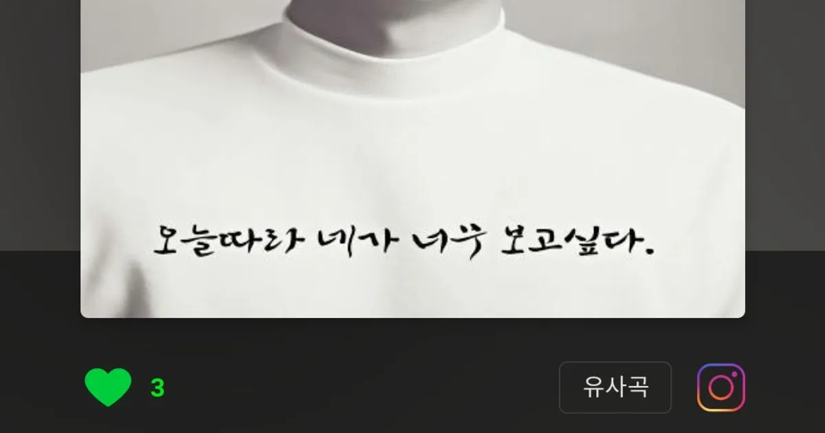 보컬 수강생 음원발매 레슨 및 디렉팅 박종수 숨고 숨은고수