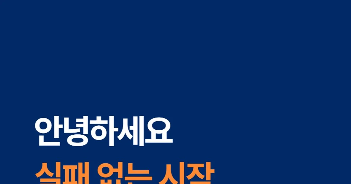 나리입시컨설팅은 나리입시컨설팅 숨고 숨은고수