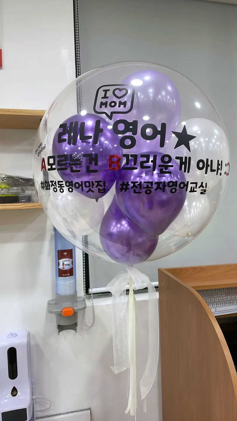 나만의커스텀풍선 신영환 숨고 숨은고수