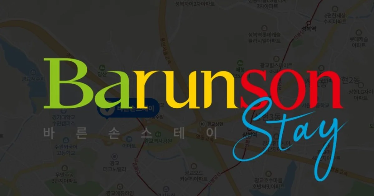 바른손스테이 Iot 기술 협업 탭스페이스 숨고 숨은고수