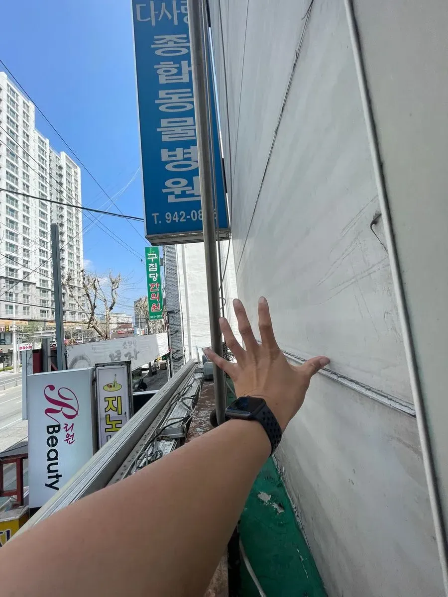 리원뷰티 동구 신암동 시대광고기획 숨고 숨은고수