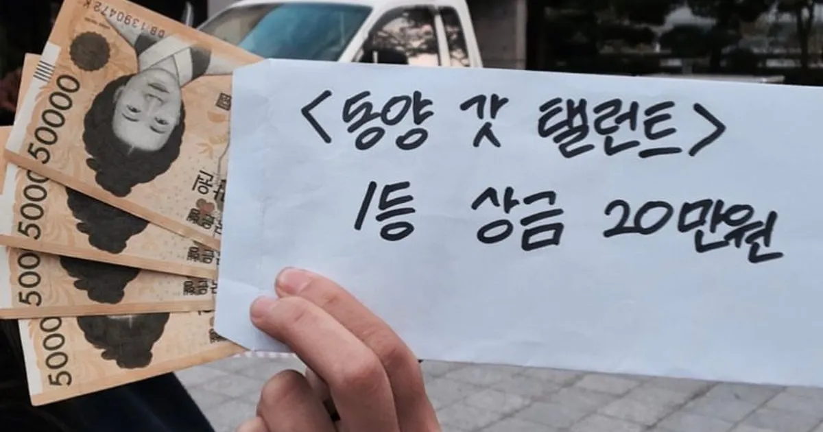 2017 동양 갓 탤런트 1등 김지아 숨고 숨은고수