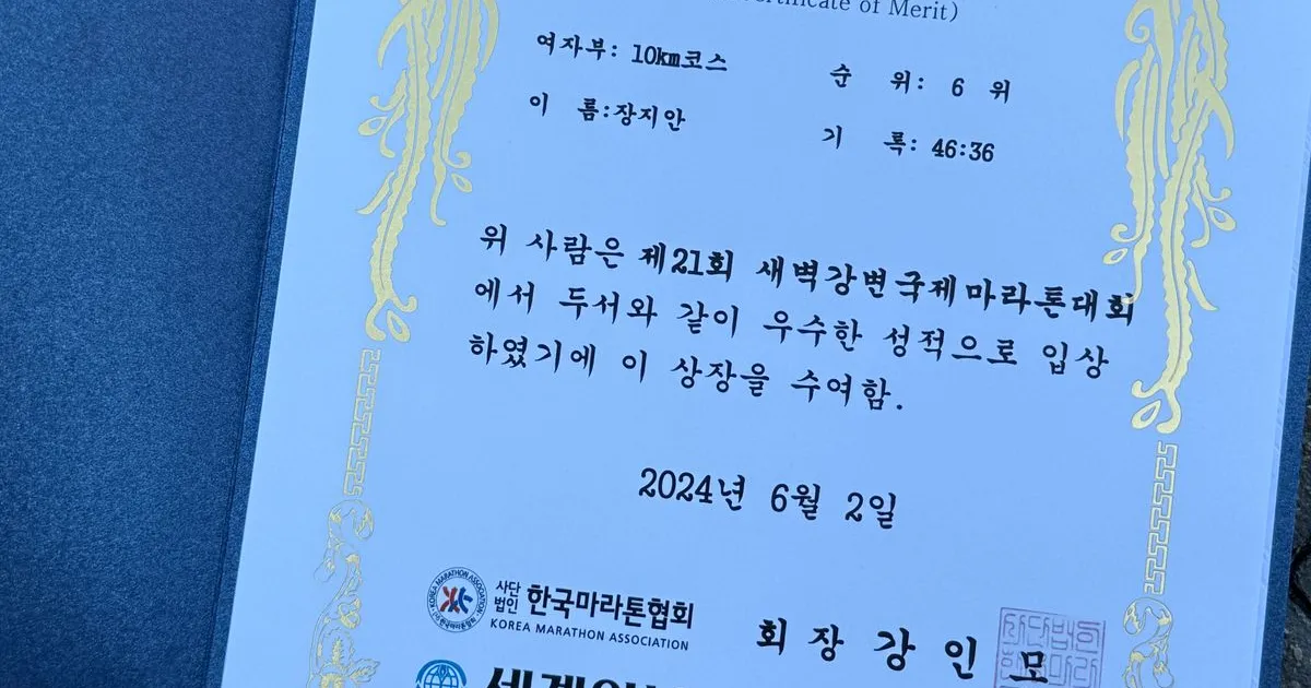 여성회원 입상 조형욱 숨고 숨은고수