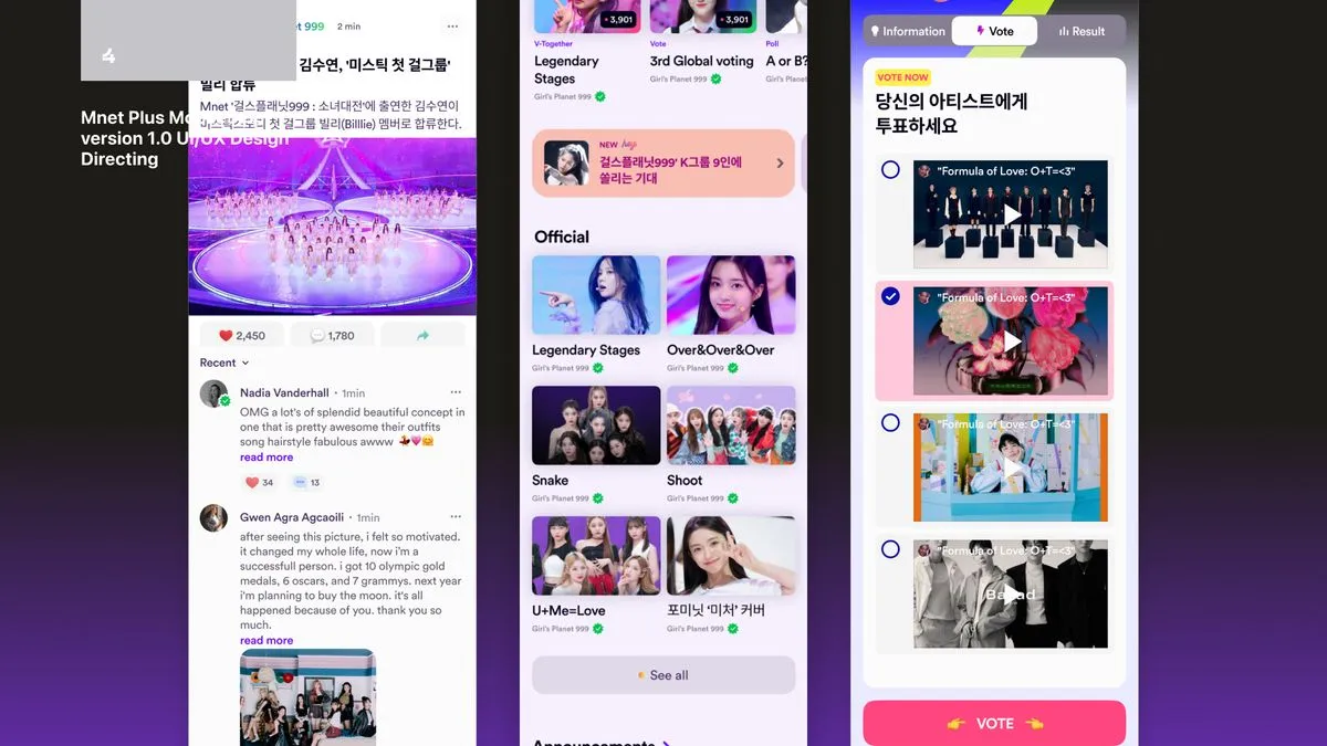 Mnet Plus App UI/UX Design / JuLee - 숨고, 숨은고수