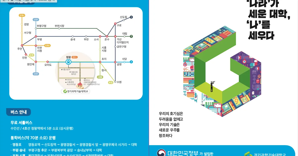 브로슈어 디자인 이한솔 숨고 숨은고수