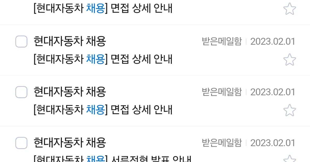 면접컨설팅 강민수 숨고 숨은고수