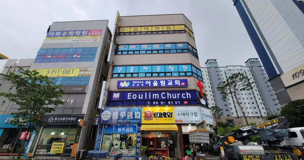채널간판 Led간판 창문썬팅 돌출간판 마스터스광고 숨고 숨은고수
