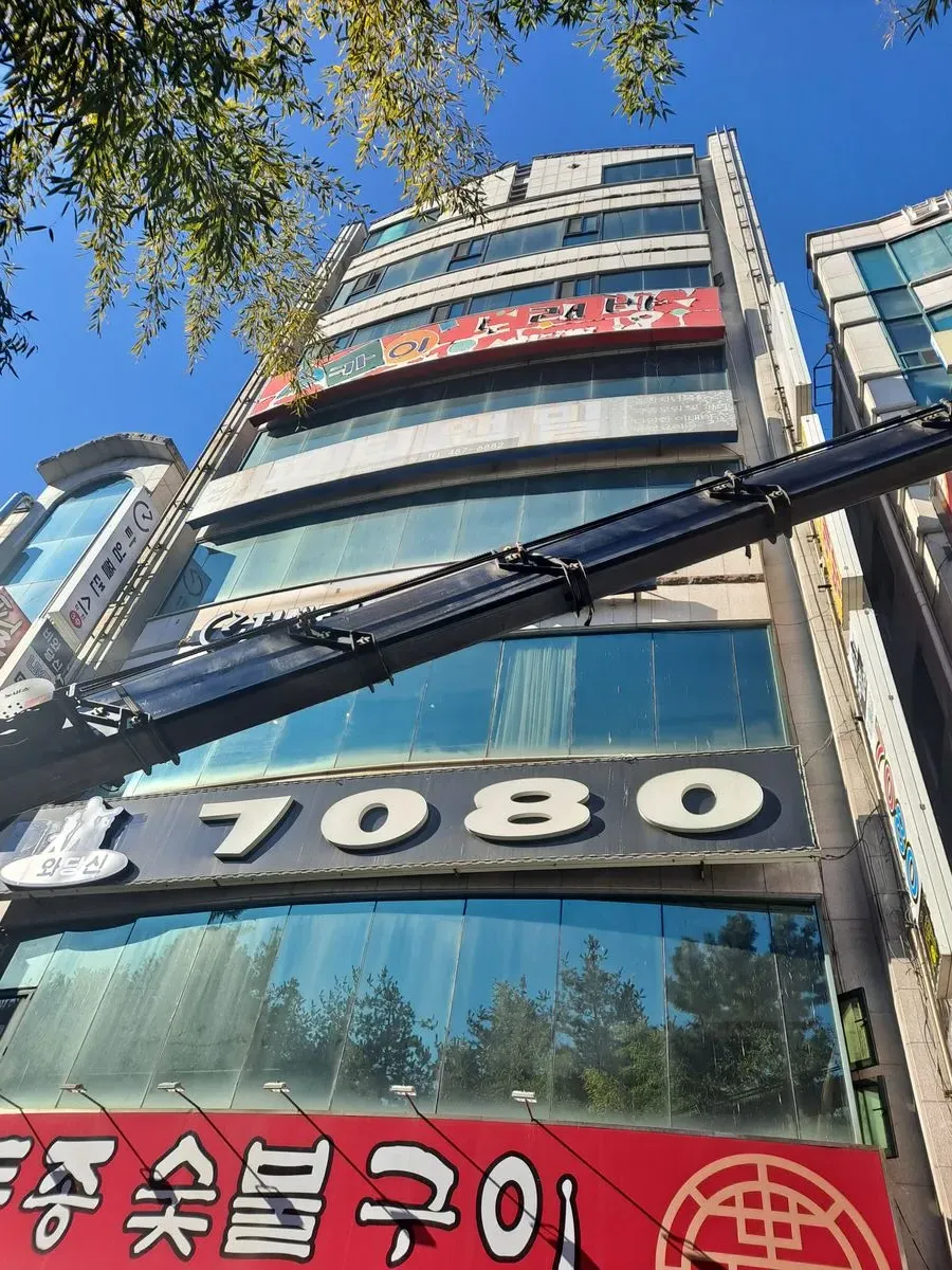 둔산동 실용음악학원 전체철거 박선용 숨고 숨은고수