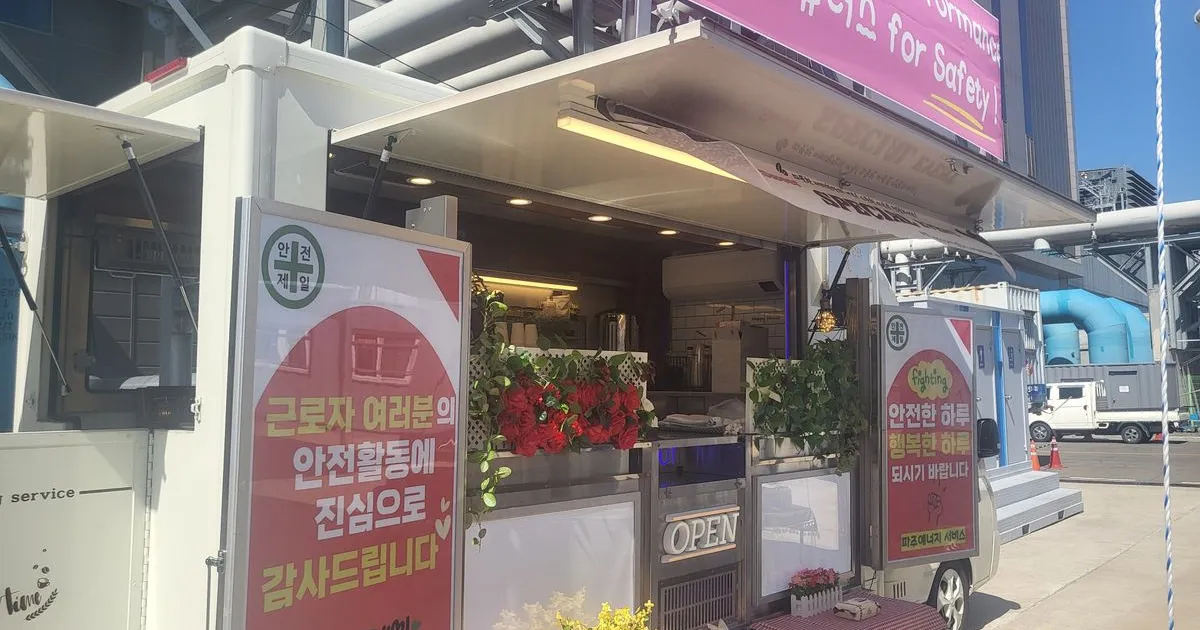 파주 Sk 간식 케이터링 83푸드임미정 숨고 숨은고수