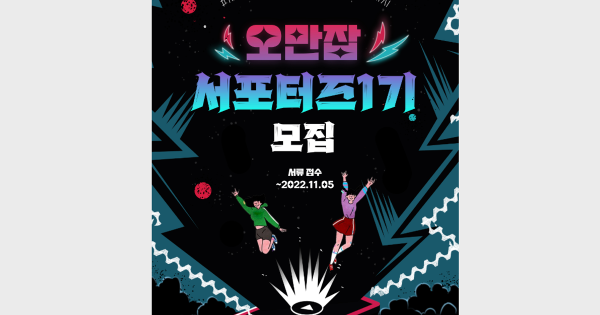 포스터 디자인 공하연 숨고 숨은고수