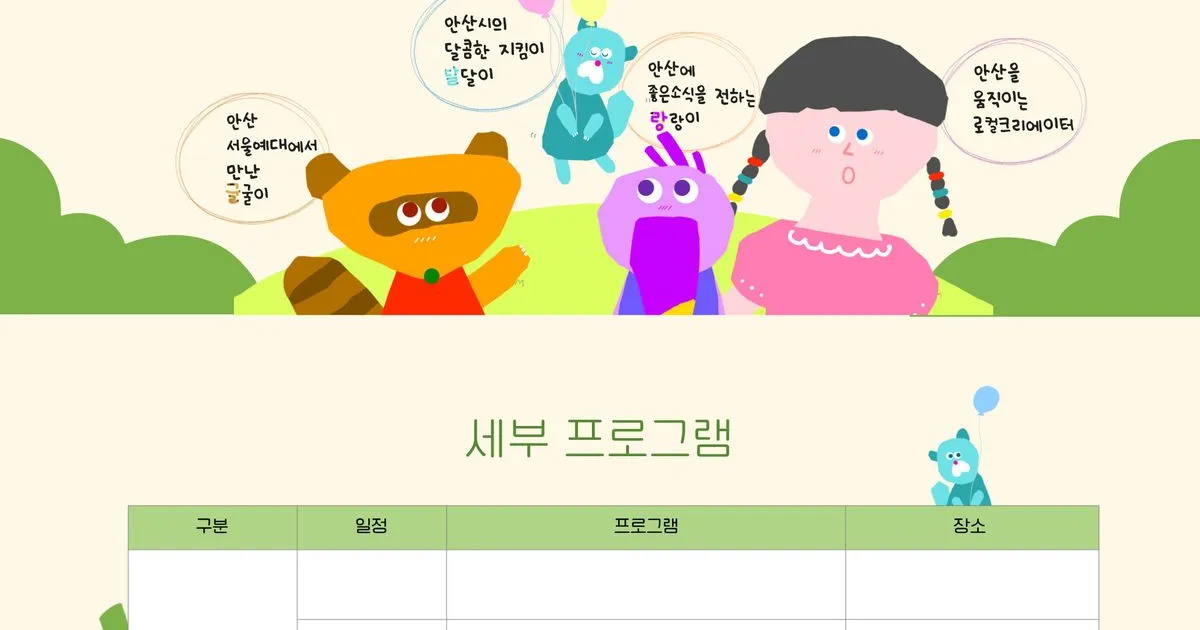 창작캐릭터 일러스트 데이비드서 숨고 숨은고수